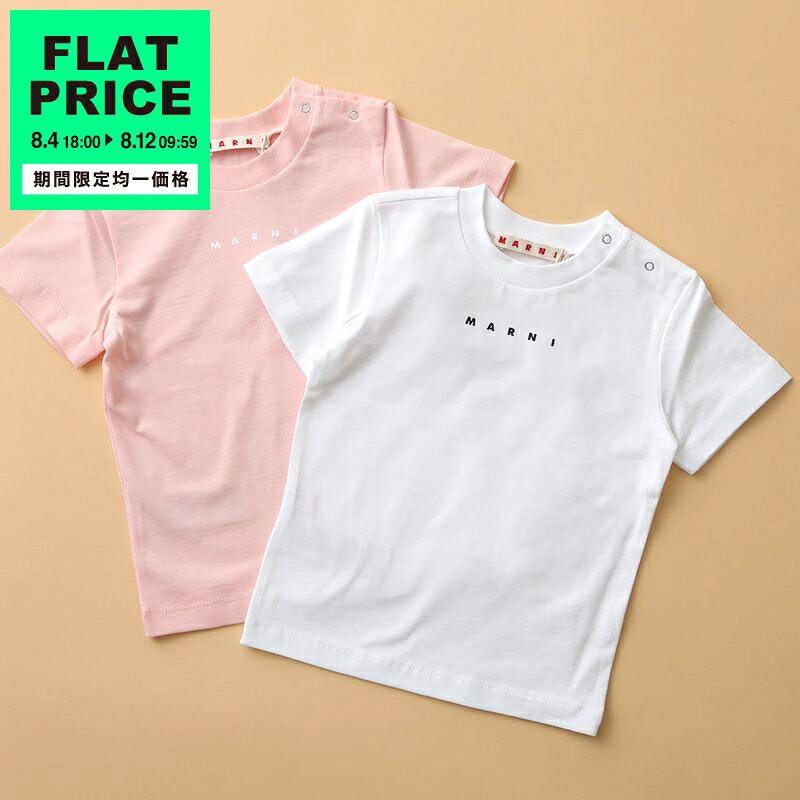 商品説明 ・コットン素材の半袖Tシャツ ・フロントにプリントロゴ ・クルーネック アイテム キッズ・ベビーアイテム≫トップス≫Tシャツ≫半袖 ブランド MARNI(マルニ) 型番 M01785 M00RF サイズ(cm) 【12-18】肩 ...