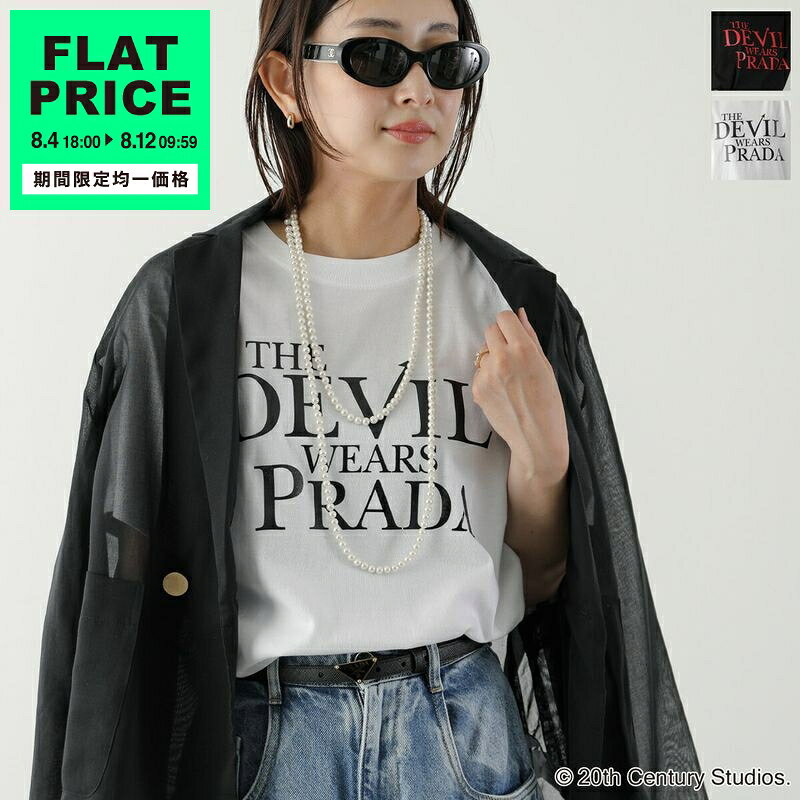 商品説明 映画『プラダを着た悪魔』を象徴するロゴをフロントに配したTシャツ。 タイポグラフィの美しさを活かしたミニマルなデザインは、シンプルながらも存在感があります。 ファッションとカルチャーを横断する、タイムレスなロゴTシャツ。 アイテム...