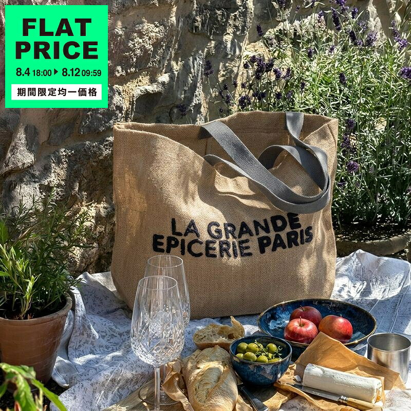 商品説明 ・パリ老舗高級デパート「Le Bon marche(ボンマルシェ)」食品館のLa Grande Epicerie de Paris ・フロントに立体ロゴ装飾 ・コットンハンドルで持ち手を強化 ・オープン開閉 ・内側にオープンポケッ...