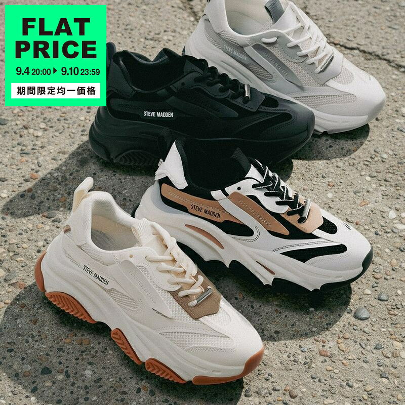 商品説明 ・ボリューム感が足もとへ存在感を引き寄せる「STEVE MADDEN」のアイコンスニーカー ・メッシュ素材を交え、軽やかさと抜け感をプラス ・厚めのソールで、さりげないスタイルアップも期待 ・豊富なカラーバリエーションから自分好み...