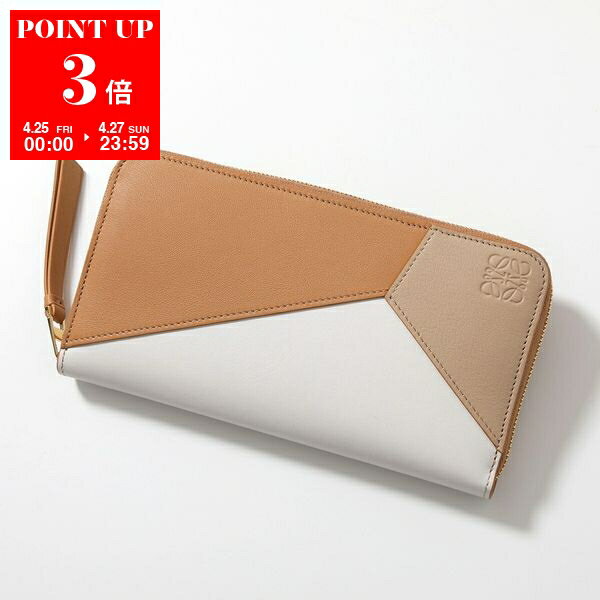 楽天市場】ロエベ zip around wallet 長財布(レディース財布 楽天市場】ロエベ zip around wallet 長財布(レディース財布