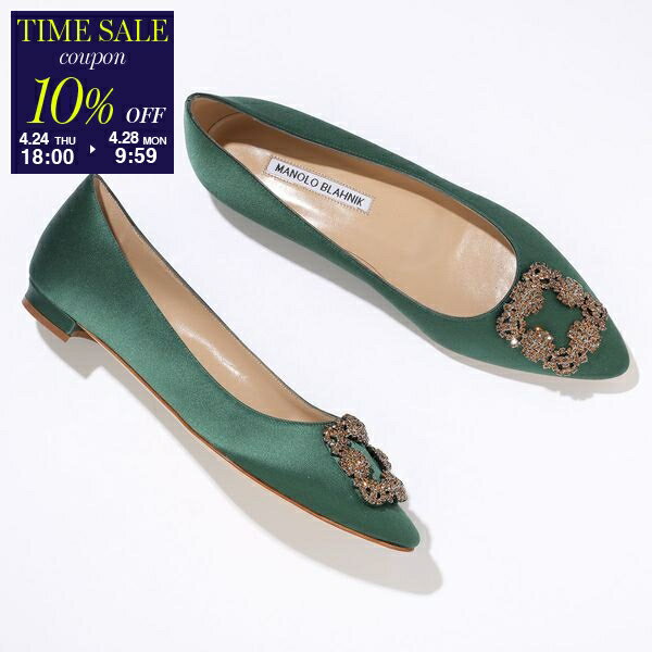 楽天市場】manolo blahnik マノロブラニク(カラーグリーン)の通販 楽天市場】manolo blahnik マノロブラニク(カラーグリーン)の通販
