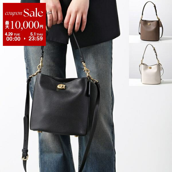 楽天市場】coach コーチ ウィロー フローラル(バッグ・小物 楽天市場】coach コーチ ウィロー フローラル(バッグ・小物