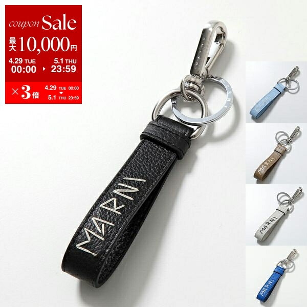 楽天市場】marni(キーホルダー・キーケース|財布・ケース 楽天市場】marni(キーホルダー・キーケース|財布・ケース
