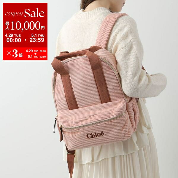 楽天市場】クロエ Chloe(バックパック・リュック|レディース 楽天市場】クロエ Chloe(バックパック・リュック|レディース