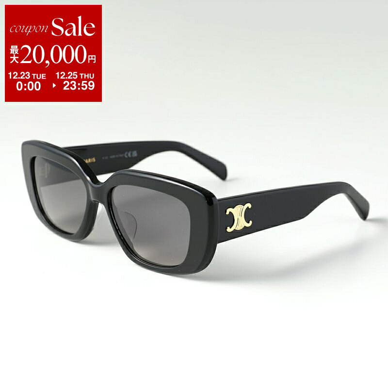 商品説明 ・太めのレクタンギュラーフレーム ・テンプルに存在感のあるトリオンフメタルロゴ ・グラデーションブラウンレンズ ・UVA、UVBカットレンズ アイテム レディースアイテム≫アイウェア≫サングラス≫CELINE ブランド CELIN...