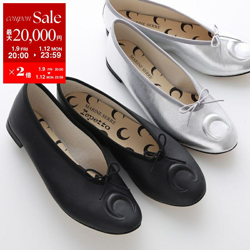 楽天市場】マリーンセル MARINE SERREの通販