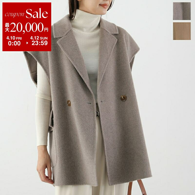 商品説明 カシミヤ混のダブルフェイス生地を使用したジャケット風ベスト。 縫い代がなく裏地がなくても美しく軽やかで高級感のある仕上がりに。 肩の落ち感やゆとりのあるシルエットがトレンドの抜け感を演出。 ヒップにかかる着丈感が、パンツにもスカー...