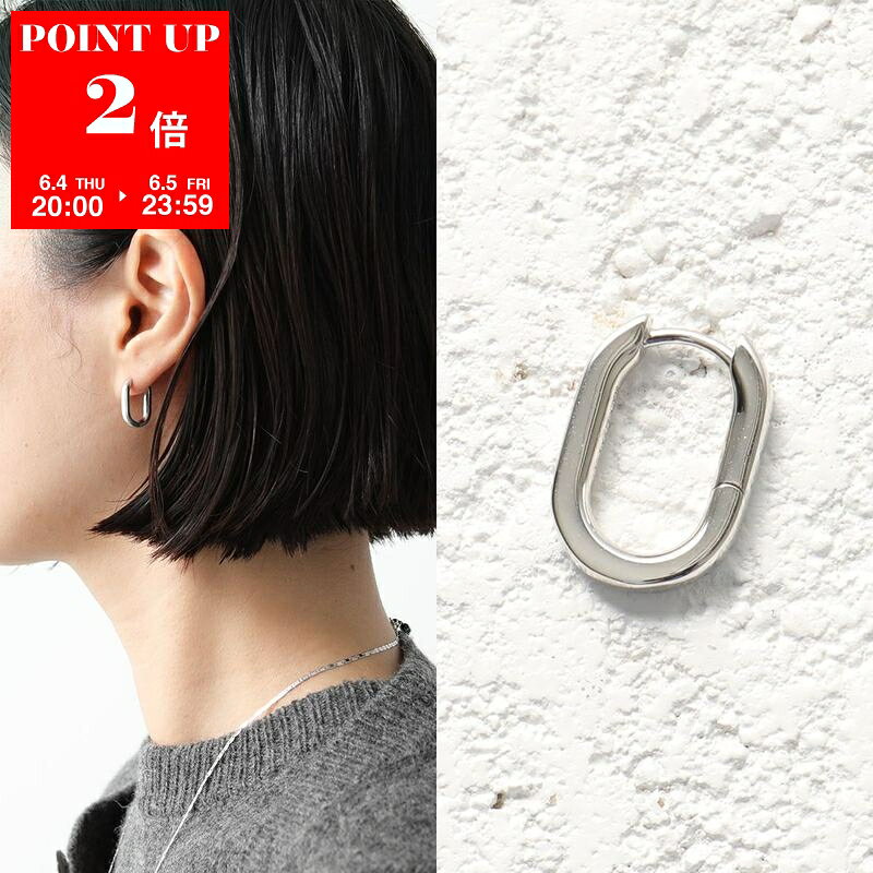 商品説明 ・楕円形が上品でシンプルなデザイン ・片耳販売 アイテム レディースアイテム≫アクセサリー≫ピアス・イヤリング・イヤーカフ≫ピアス ブランド MARIA BLACK(マリアブラック) 型番 100852AG サイズ(cm) 縦 1...