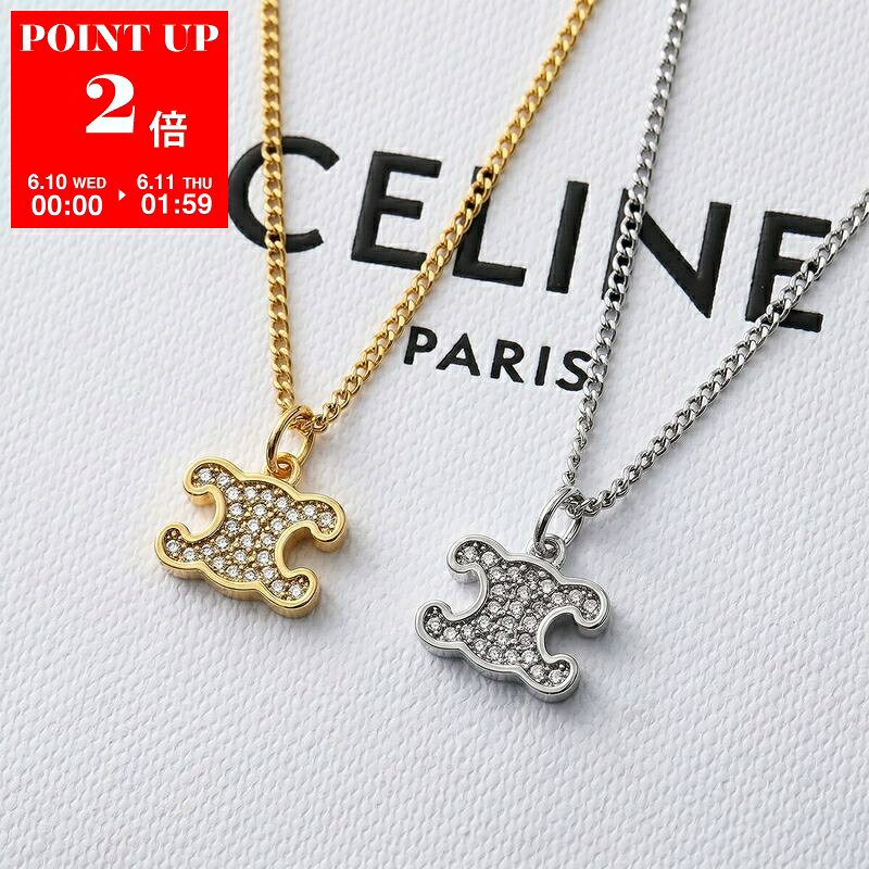 お問い合わせ品番 360220603 ブランド CELINE(セリーヌ) アイテム レディースアイテム≫アクセサリー≫ネックレス モデル 460GB6BZI サイズ(cm) チェーン長さ: 42 対応サイズ: 38/40/42 モチーフ:縦...