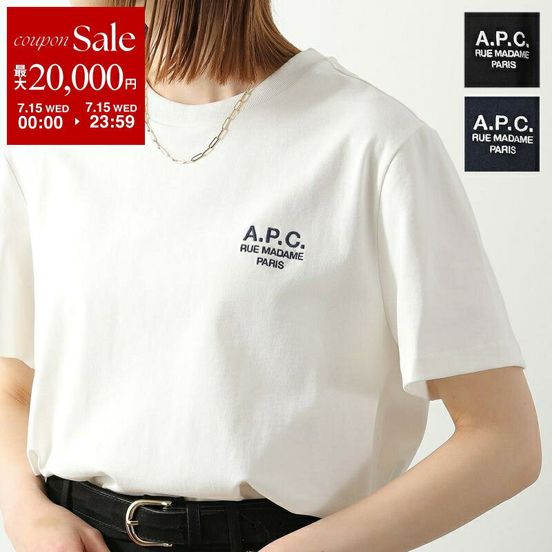 商品説明 ・厚手コットンジャージー素材の半袖クルーネックTシャツ ・左胸にロゴ刺繍入り ・ストレートカット アイテム レディースアイテム≫トップス≫Tシャツ・カットソー≫半袖 ブランド APC A.P.C.(アーペーセー) 型番 COHBU...