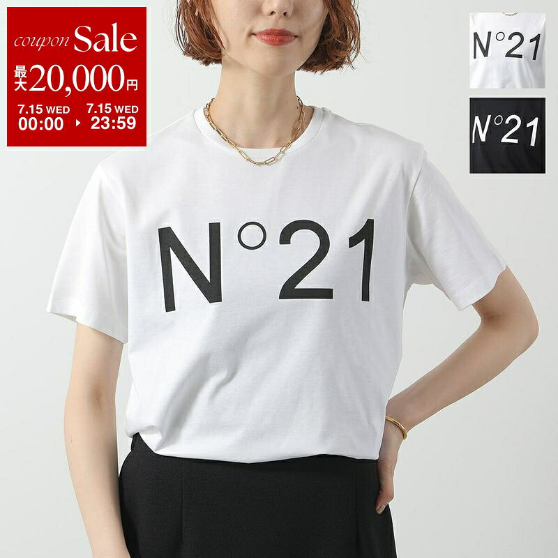 商品説明 ・コットン製クルーネック半袖Tシャツ ・やや薄手の生地感 ・ロゴプリント アイテム レディースアイテム≫トップス≫Tシャツ・カットソー≫半袖 ブランド N°21(ヌメロヴェントゥーノ) 型番 F051 6328 サイズ(cm) 【...