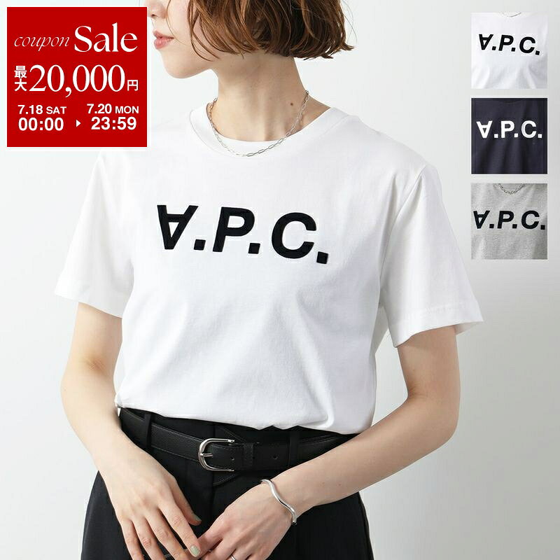 商品説明 ・コットン製半袖クルーネックTシャツ ・フロントにベルベットタッチのフロック加工のV.P.C.ロゴ ・ストレートカット アイテム レディースアイテム≫トップス≫Tシャツ・カットソー≫半袖 ブランド APC A.P.C.(アーペーセ...