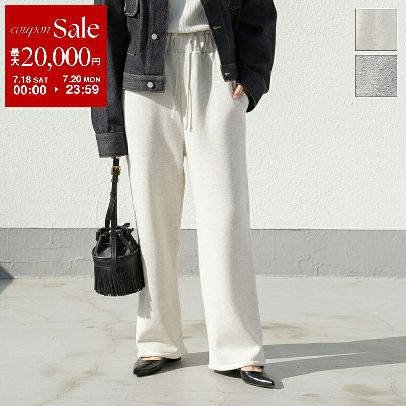 商品説明 リラックス感のあるスウェットパンツ。 程よいく厚みのあるコットン素材で、裏地は適度な保温性のある裏起毛仕様。 ウエストはゴムとドローコードで調整が可能。 裾は気分でシルエットを調節していただけます。 カジュアル過ぎない綺麗めにも履...