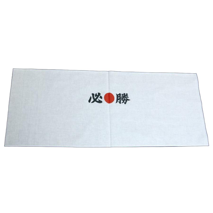 ※　メール便なら8枚まで可能。 必勝手拭い 必勝はちまき (個別袋入り) 選挙応援 スポーツ観戦 部活応援 学園祭 受験生 受験アイテム ■サイズ 　約34cm×約90cm ■素材 　綿 ：100% ■原産国 　日本製 ■納品状態 　個別ビ...