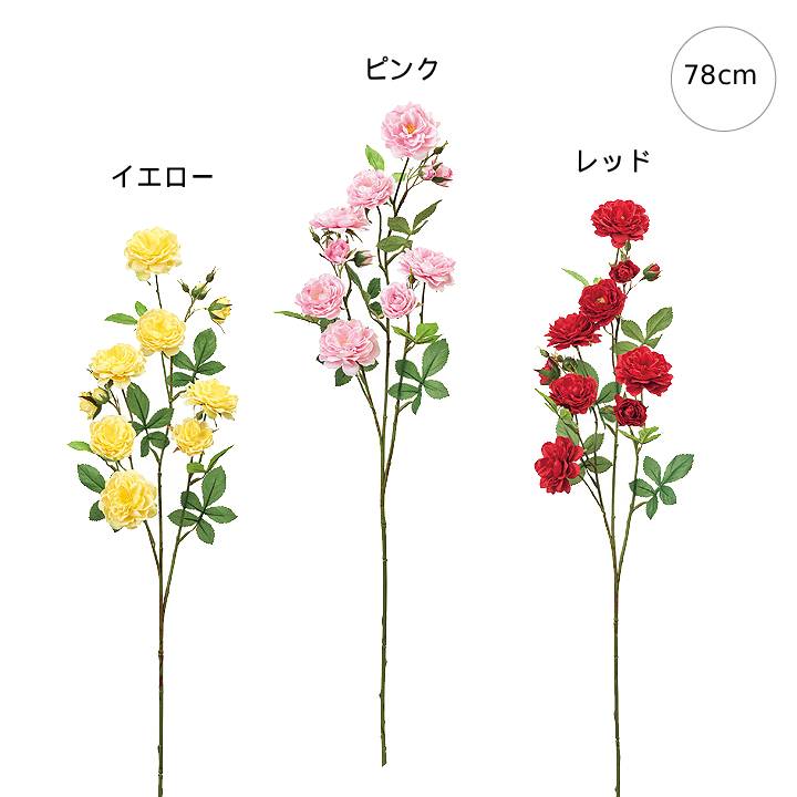 選べるこだわり。。。 ワンランク上のアレンジを楽しみたい方のために。。。 消臭・除菌効果を発揮してくれる無光触媒加工。 インテリアとして飾るだけでなく、お部屋の空気をリフレッシュしてくれます。 無光触媒加工って何？ 配送方法：メーカー直送 ...