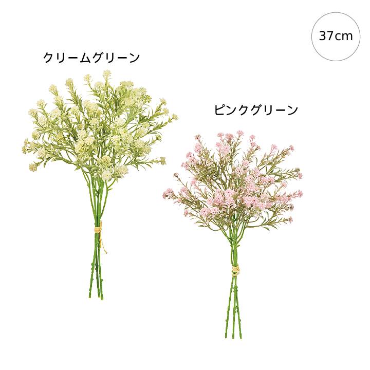 　選べるこだわり。。。 　ワンランク上のアレンジを楽しみたい方のために。。。 消臭・除菌効果を発揮してくれる無光触媒加工。 インテリアとして飾るだけでなく、お部屋の空気をリフレッシュしてくれます。 無光触媒加工って何？ 配送方法：メーカー直...