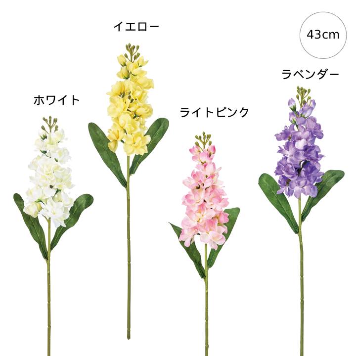 　選べるこだわり。。。 　ワンランク上のアレンジを楽しみたい方のために。。。 消臭・除菌効果を発揮してくれる無光触媒加工。 インテリアとして飾るだけでなく、お部屋の空気をリフレッシュしてくれます。 無光触媒加工って何？ 配送方法：メーカー直...