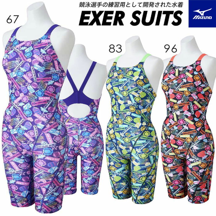 ミズノ 練習用水着 レディース 競泳水着 練習用 ハーフスーツ エクサースーツ EXERSUITS カラー 67：パープル 83：ネイビー×ライム 96：ブラック×ピンク 素材　複合繊維（ポリエステル／ポリエステル）57％、ポリエステル43...