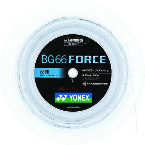 ヨネックス BG66F-2 BG66フォース バドミントンガット 200m巻 ●【1点まで】メール便配送可能です。