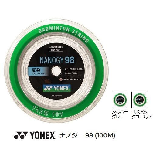 ヨネックス NBG98-1 ナノジー98 100m巻 バドミントンガット ●【1点まで】メール便配送可能です。