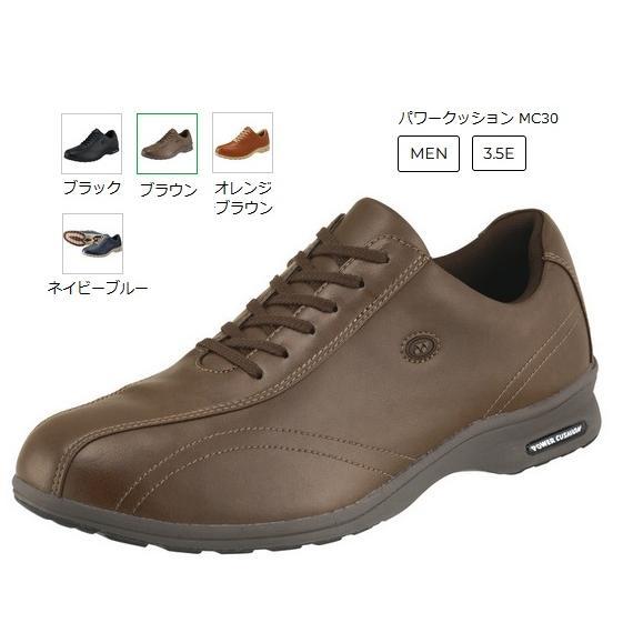ヨネックス ウォーキングシューズ SHW-MC30 パワークッション MC30 メンズ 3.5E 返品交換不可 サイズ 3.5E ご注文後の変更やキャンセルはできませんのでご注意下さい（必須）。 商品は正規ルート、メーカー手配となります。 ...