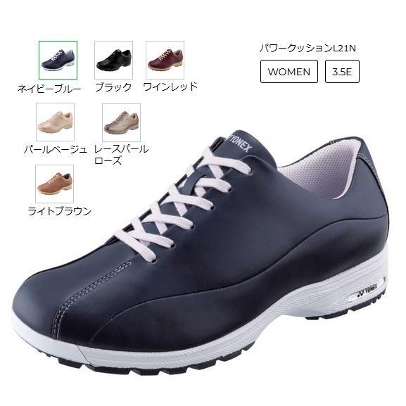ヨネックス ウォーキングシューズ SHWL21N パワークッションL21N 女性用 3.5E 返品交換不可 サイズ 3.5E ご注文後の変更やキャンセルはできませんのでご注意下さい（必須）。 商品は正規ルート、メーカー手配となります。 メー...