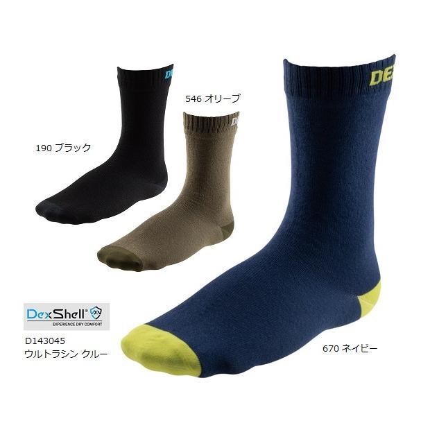 キャラバン 防水ソックス D143045 ウルトラシン クルー 保湿レベル 1 春夏 高い防水性と透湿性能 デクシェル 防水ソックス ●【1点まで】パッケージ破棄にてメール便配送可能です。 保湿レベルやサイズに関しては輸入品のため多少の誤差...