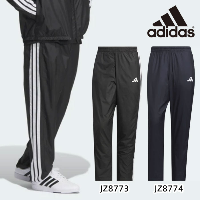 スリーストライプス ルーズフィット フルレングス 起毛トリコット裏地付き オープンヘム ウィンドパンツ 起毛加工で快適な履き心地。 ランニングや散歩、普段着にもおすすめです。 ・ルーズフィット より広いカットで動きやすいデザイン ・フルレン...