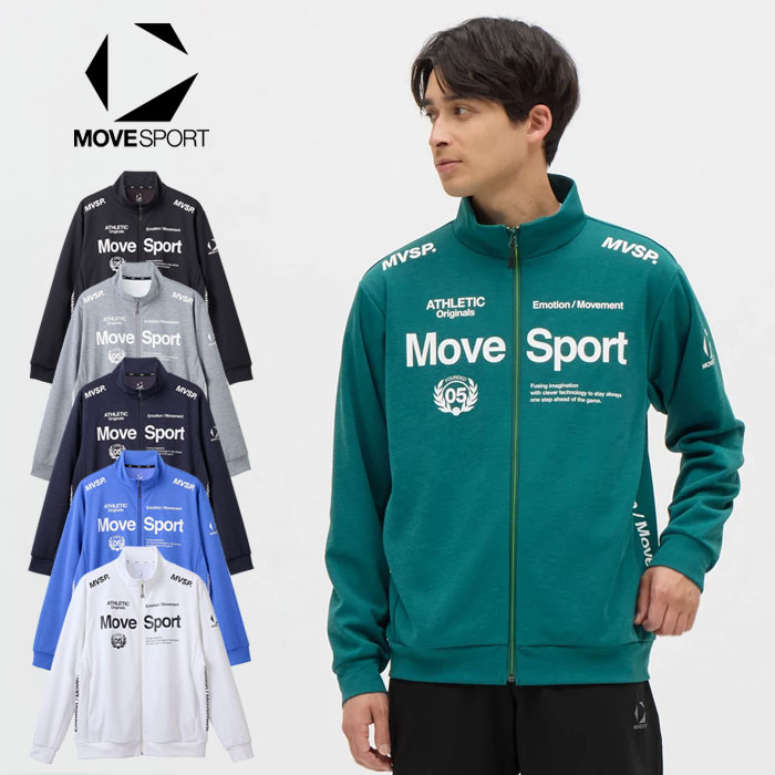 ムーブスポーツ サンスクリーンNIR TAIKYU ジャージジャケット メンズ スポーツウェア 膨らみとナチュラルな風合いを兼ね備えた上品な杢感が特徴のジャージ素材。 身体の動きを妨げない2WAYストレッチ性に優れ、快適な着心地です。 太陽...