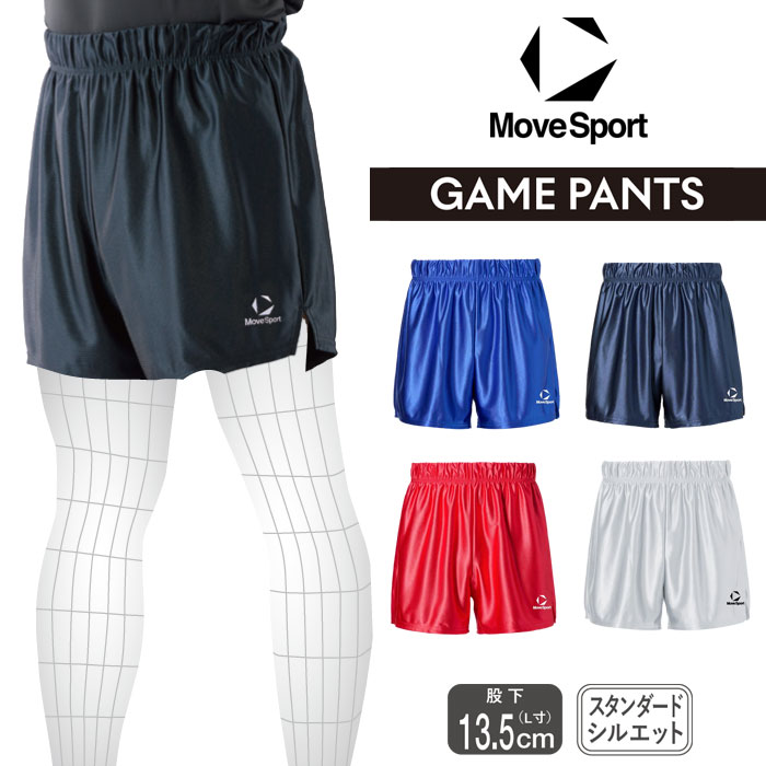 バレーボール ゲームパンツ メンズ スタンダードシルエット バレーボールパンツ 光沢があり、ソフトなフラッシュトリコット素材です。 カラー BK00：ブラック BL00：ブルー NV00：ネイビー RD00：レッド WH00：ホワイト ポリ...