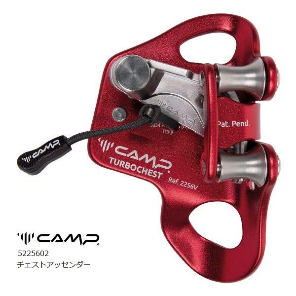 ビレイデバイス カンプ 登高用 チェストアッセンダー 5225602 高所作業 樹木伐採管理 商品情報 カンプカタログ（総合） 【本製品注意事項】 [1] 高所作業、墜落制止に関する知識が必須条件となり 高所作業特別教育の講習、及び資格を取...