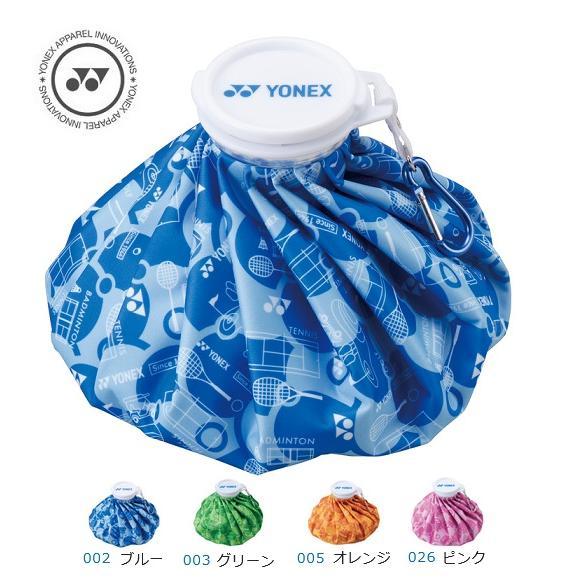 ヨネックス アイスバッグ AC552 アイシングバッグ