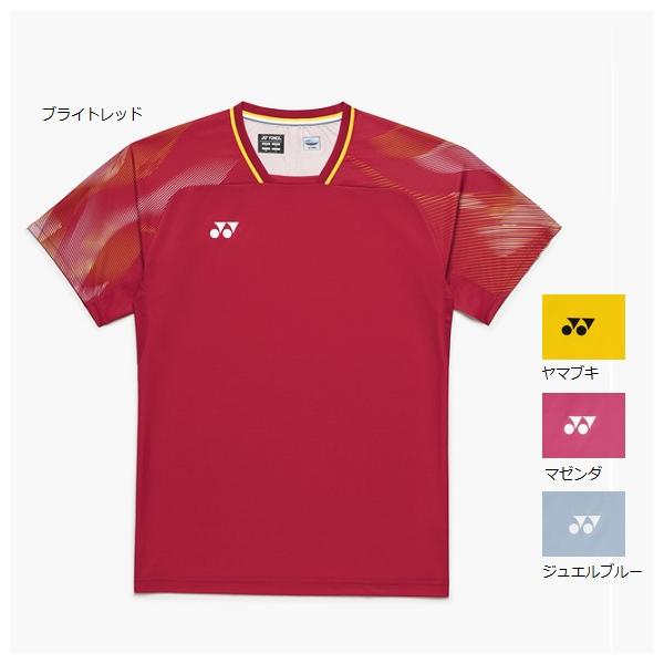 ヨネックス メンズゲームシャツ 10733 バドミントン シャツ テニス シャツ ●【1点まで】メール便配送可能です。 ヨネックス メンズシャツ　レディースシャツ テニスユニフォーム バドミントンユニフォーム 半袖シャツ　 テニスウェア シ...