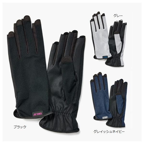 ヨネックス テニスグローブ AC276 テニス手袋 サイズ M 19～20cm L 21～22cm LL 23～24cm ●【1点まで】メール便配送可能です。