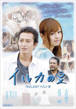 &nbsp;出　演&nbsp;大沢樹生／夏川純／瀬尾秋子／小西博之&nbsp;監　督&nbsp;吉川忠雄&nbsp;制作年、時間&nbsp;2010年&nbsp;80分&nbsp;製作国&nbsp;日本&nbsp;メーカー等&nbsp;マジ...