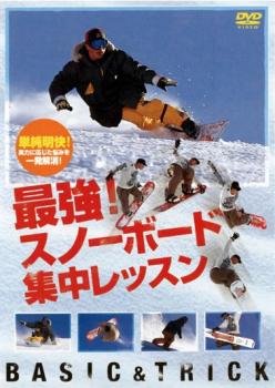 &nbsp;制作年、時間&nbsp;2006年&nbsp;130分&nbsp;製作国&nbsp;日本&nbsp;メーカー等&nbsp;日本メディアサプライ&nbsp;ジャンル&nbsp;スポーツ／その他／スキー&nbsp;カテゴリー&nbs...