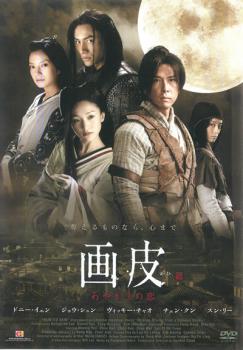 &nbsp;出　演&nbsp;ジョウ・シュン(小唯（シャオウェイ）)／ヴィッキー・チャオ(佩蓉（ペイロン）)／チェン・クン(王生（ワン・シェン）)／スン・リー(夏冰（シア・ビン）)／チー・ユーウー(小易（シャオイー）)／ドニー・イェン(勇（...