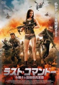 &nbsp;出　演&nbsp;テッド・マッギンレー(カーター)／ジェイク・ビューシイ(トニー)／ティノ・ストラックマン(ロジャー)／アニカ・パンペル(スダンカ)／エルヴィン・メインジェス(スミス)／チェイス・スティーヴンズ／トリ・ロンドン&...