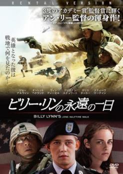 &nbsp;出　演&nbsp;ジョー・アルウィン／クリステン・スチュワート／クリス・タッカー／ギャレット・ヘドランド／ヴィン・ディーゼル／スティーヴ・マーティン&nbsp;原　作&nbsp;ベン・ファウンテン&nbsp;監　督&nbsp;ア...