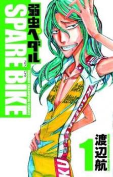 &nbsp;JAN&nbsp;9784253224710&nbsp;品　番&nbsp;4253224717&nbsp;出　演&nbsp;渡辺 航(著)&nbsp;制作年、時間&nbsp;&nbsp;186分&nbsp;製作国&nbsp;日本...