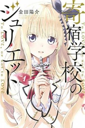 &nbsp;出　演&nbsp;金田 陽介(著)&nbsp;製作国&nbsp;日本&nbsp;メーカー等&nbsp;講談社&nbsp;ジャンル&nbsp;コミック・本／少年(中高生・一般)&nbsp;カテゴリー&nbsp;コミックセット・本セ...