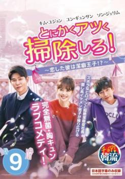 &nbsp;出　演&nbsp;ユン・ギュンサン／キム・ユジョン／ソン・ジェリム&nbsp;制作年、時間&nbsp;2018年&nbsp;70分&nbsp;製作国&nbsp;韓国&nbsp;メーカー等&nbsp;ワーナー・ホーム・ビデオ&nb...