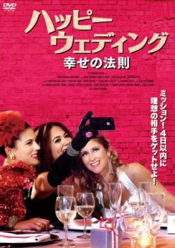 &nbsp;出　演&nbsp;レイニー・カーウィン(ルーシー)／カミーユ・グアティ(ライアン)／クリスティーナ・ウロア(ネクター)／オーエン・マッケン(グレアム)／ニック・ジョージ(クリス)&nbsp;監　督&nbsp;レイニー・カーウィン...