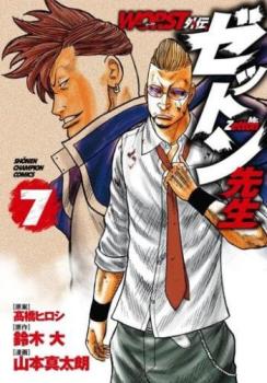 &nbsp;JAN&nbsp;9784253291323&nbsp;品　番&nbsp;4253291325&nbsp;出　演&nbsp;鈴木大(著)／山本真太朗(著)／高橋ヒロシ&nbsp;製作国&nbsp;日本&nbsp;メーカー等&nb...