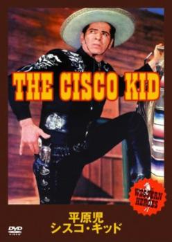 &nbsp;出　演&nbsp;ダンカン・レナルド／レオ・キャリロ&nbsp;監　督&nbsp;ポール・ランダース&nbsp;制作年、時間&nbsp;1951年&nbsp;85分&nbsp;製作国&nbsp;アメリカ&nbsp;メーカー等&n...