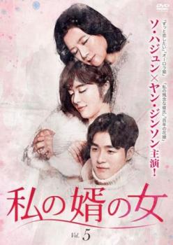&nbsp;出　演&nbsp;ソ・ハジュン／ヤン・ジンソン／パク・スンチョン／チャン・スンジョ／キル・ヨンウ／イ・シウォン&nbsp;制作年、時間&nbsp;2016年&nbsp;101分&nbsp;製作国&nbsp;韓国&nbsp;メーカ...