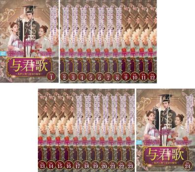 &nbsp;出　演&nbsp;チョン・イー／チャン・ユーシー／ハン・ドン／シュエン・ルー／ミッキー・ホー&nbsp;監　督&nbsp;リウ・グオナン／ジャオ・リージュン&nbsp;制作年、時間&nbsp;2021年&nbsp;2205分&n...