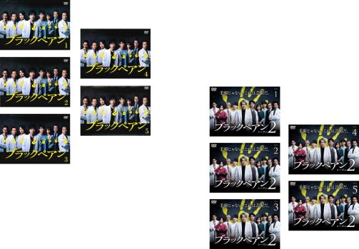 &nbsp;出　演&nbsp;二宮和也(渡海征司郎)／竹内涼真(世良雅志)／葵わかな(花房美和)／橋本さとし(黒崎誠一郎)／神野三鈴(藤原真琴)／趣里(猫田麻里)／内村遥(垣谷雄次)／今野浩喜(関川文則)／岡田浩暉(横山正)&nbsp;原　...