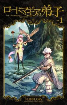 &nbsp;出　演&nbsp;FLIPFLOPs&nbsp;製作国&nbsp;日本&nbsp;メーカー等&nbsp;小学館 サンデーうぇぶり 少年サンデーコミックススペシャル&nbsp;ジャンル&nbsp;コミック・本／少年(中高生・一般)...